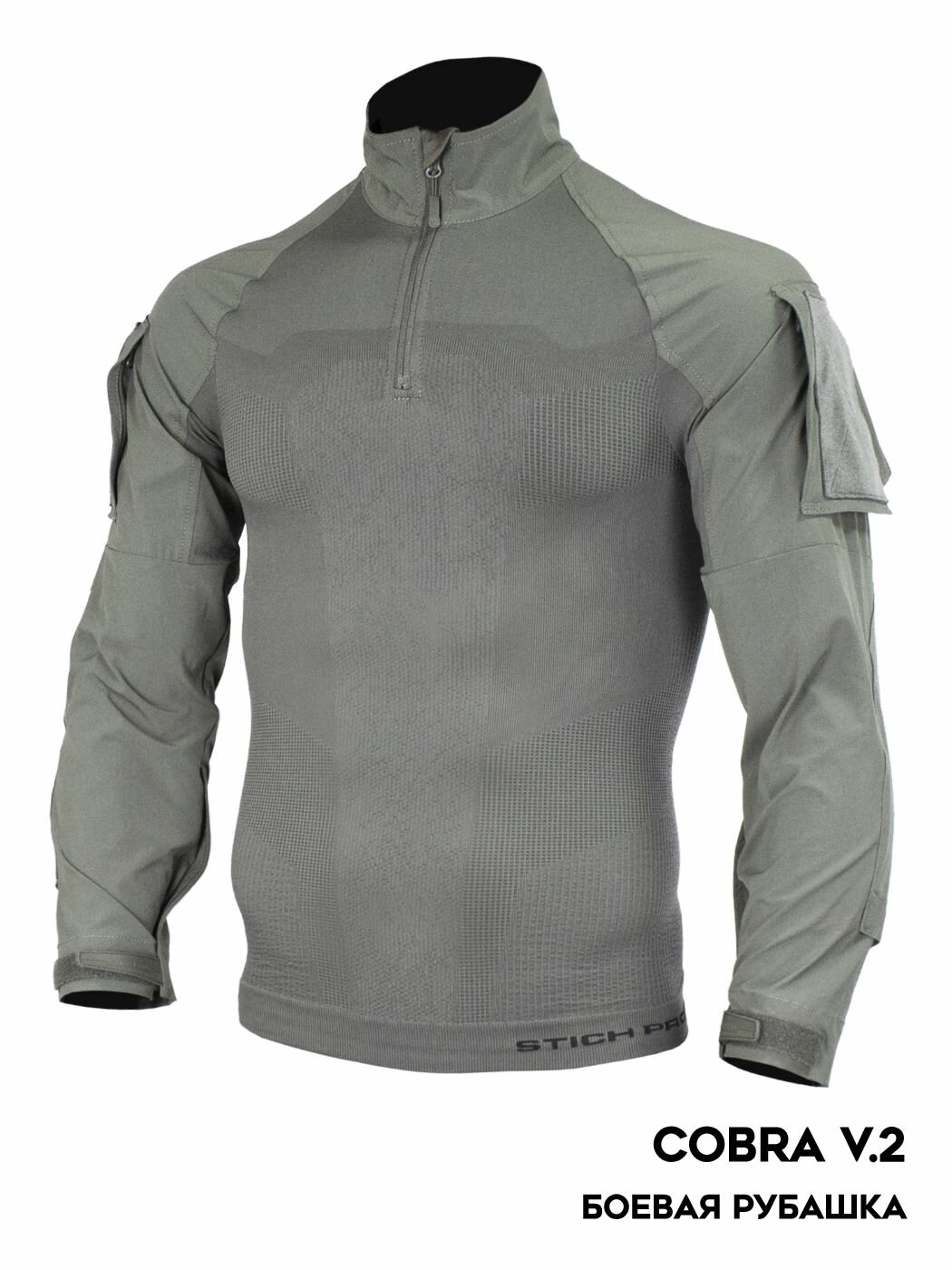 Боевая рубаха COBRA ver.2 (Олива, 56-58/170-188) Stich Profi