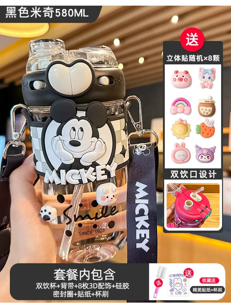 Бутылка Тритан Черный Микки-580мл+аксессуары