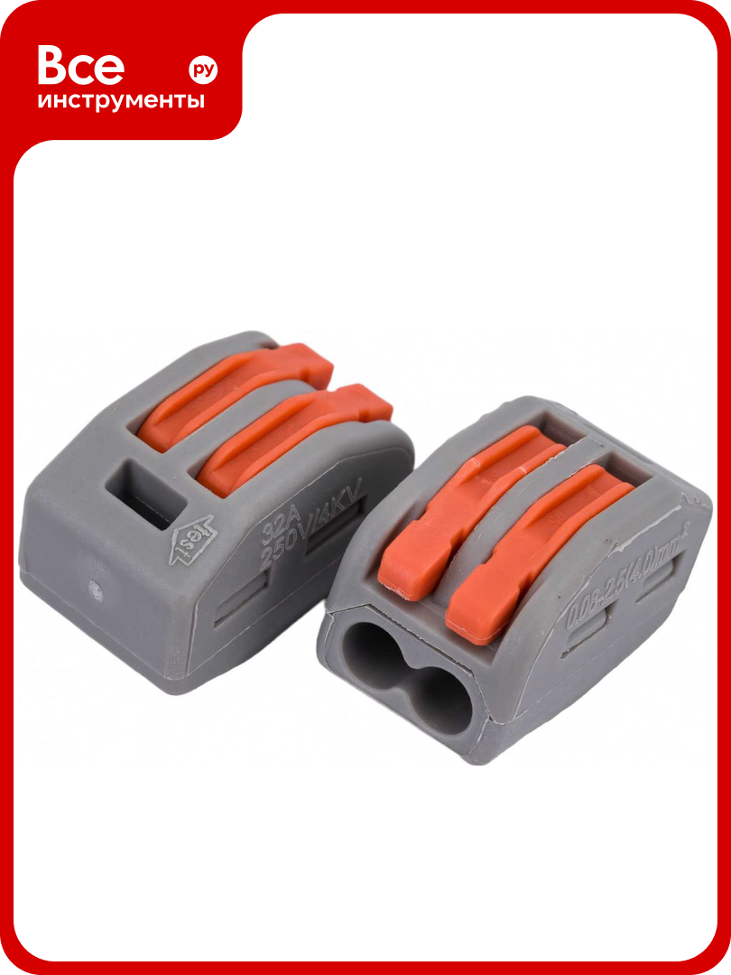 Клемма универсальная строительно - монтажная 2-проводная General Lighting Systems GTER1-02, упаковка 50 шт, 800481