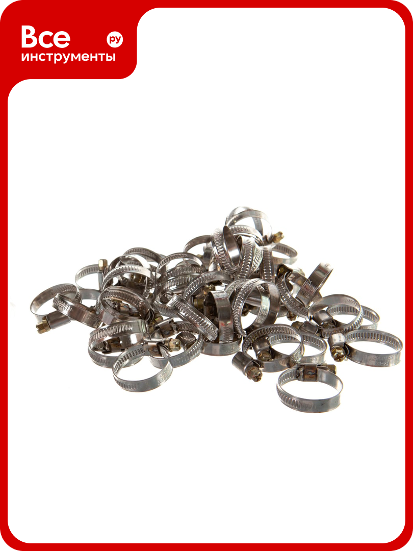 Хомуты СИБРТЕХ нержав. сталь, стандартное болтовое крепление 20-32мм, 50шт/уп, ширина