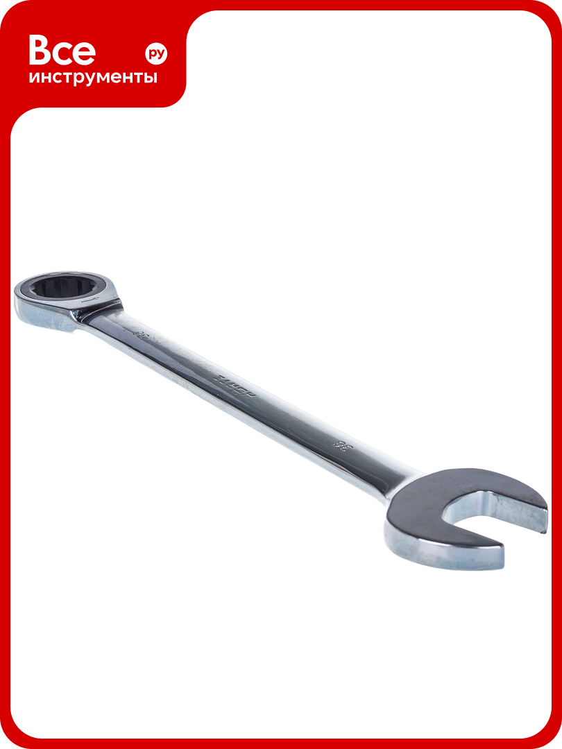 Комбинированный ключ HORTZ трещоточный 36х36 хромированный HOR 132566, CrV материал, 12‑гранная кольцевая головка