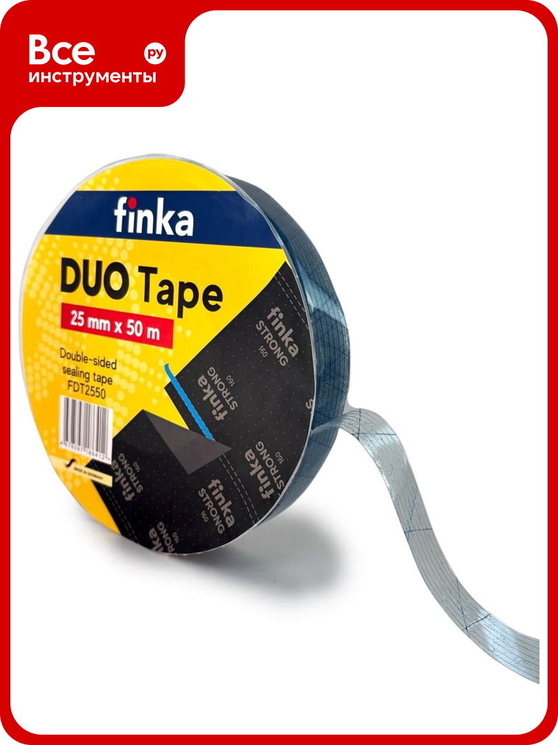 Клейкая лента Finka DUO Tape FDT2550, морозостойкая, термостойкая, двойная арматурная лента