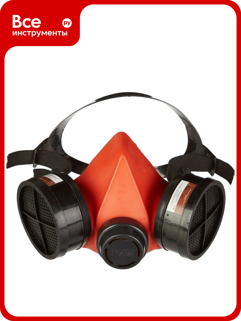 Полумаска от органических газов ООО Комус РПГ-67, марка А1 796771