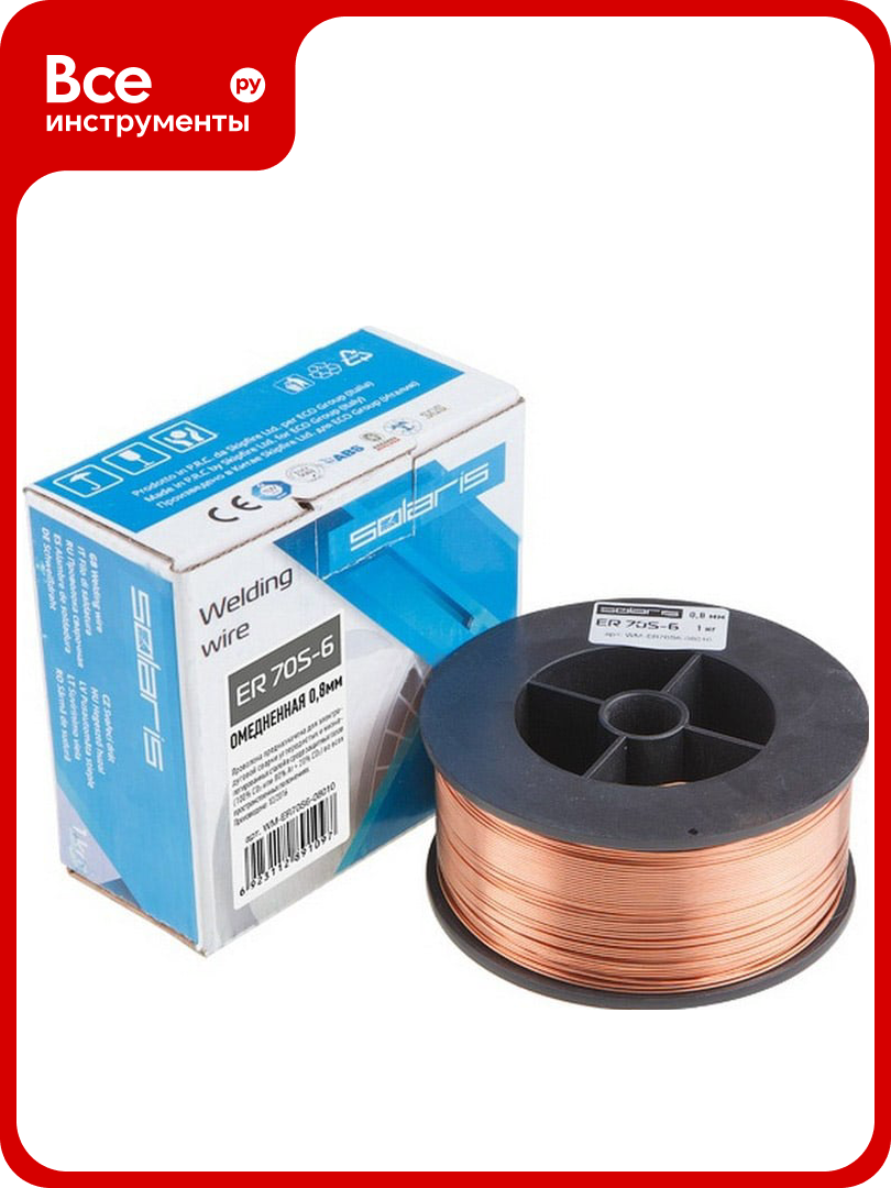 Проволока сварочная ER 70S-6 0.8 мм, омедненная, 1 кг SOLARIS WM-ER70S6-08010
