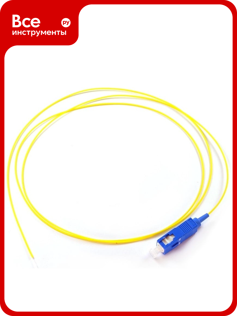 Пигтейл Retic SC/UPC SM 9/125мкм LSZH синий - 1,5 м 10 шт FPT-SC/UPC-SM- LSZH-1.5M/10