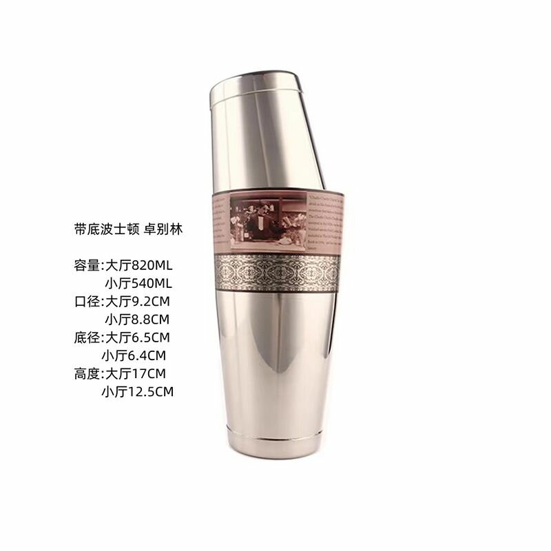 Барный шейкер из нержавеющей стали 304, трехступенчатый шейкер, винтажный бостонский шейкер, 500 мл