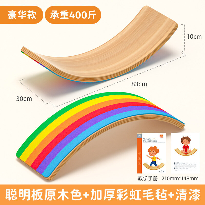 Деревянная балансировочная доска для сенсорной тренировки в помещении, изогнутая качелька, интерактивная образовательная умная доска для детей.