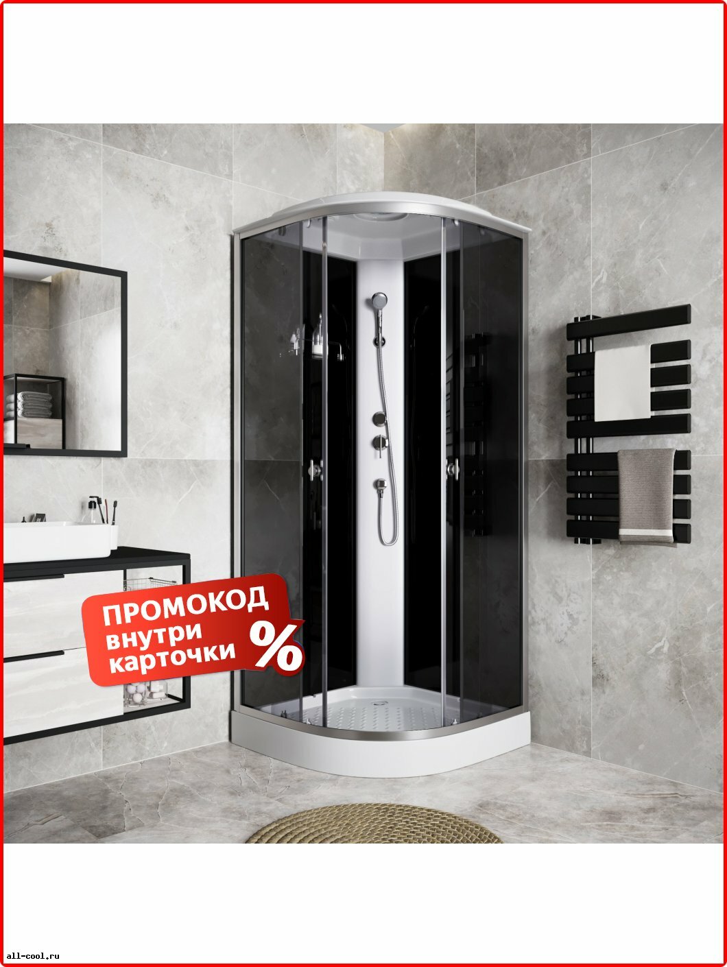 Душевая кабина Niagara Immacolata 80x80 низкий поддон, четверть круга, черный