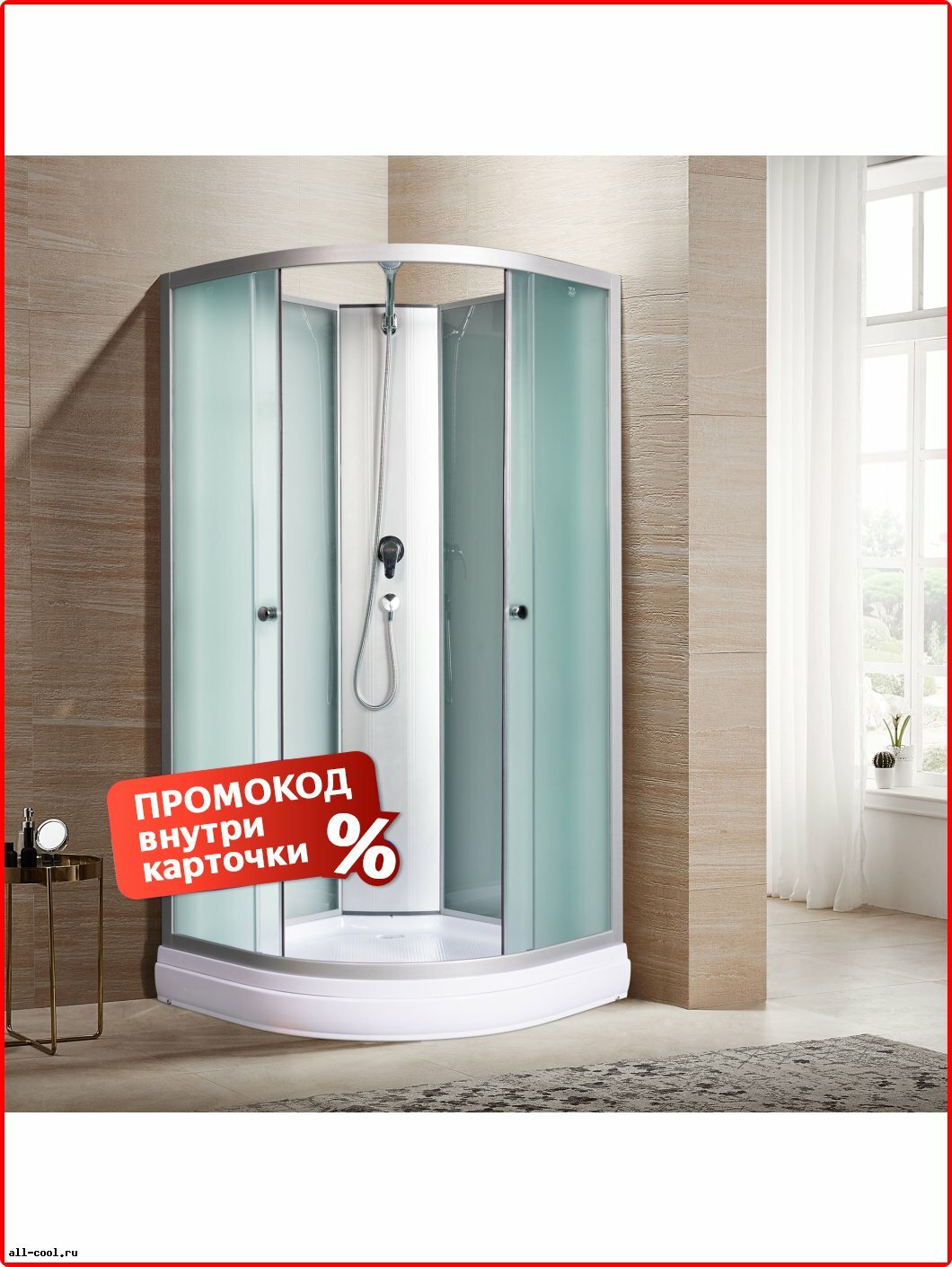Душевая кабина River Floriana 80x80 низкий поддон, четверть круга, белый