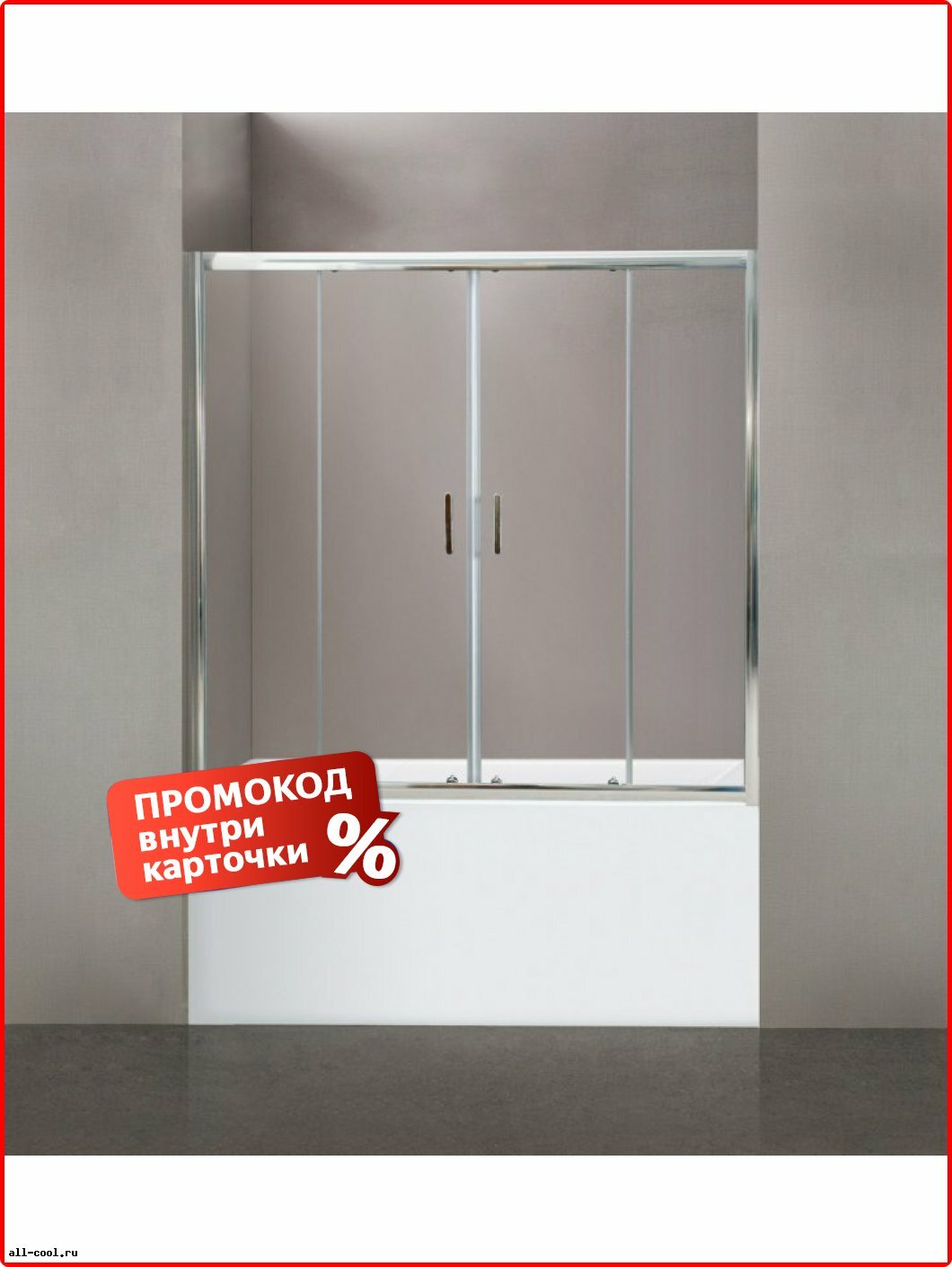 Шторка на ванну BelBagno Teofilo 170x145, прямоугольная, прозрачное, 5 мм, раздвижные, серебристый