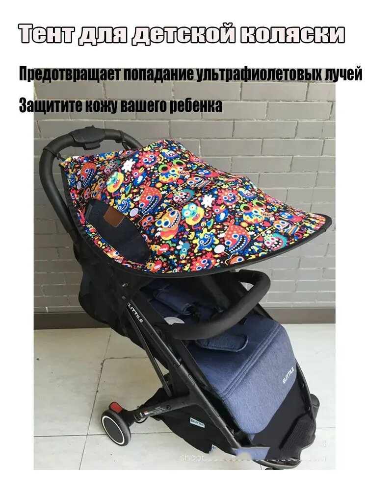 Тент для детской коляски, Мультяшный узор монстра