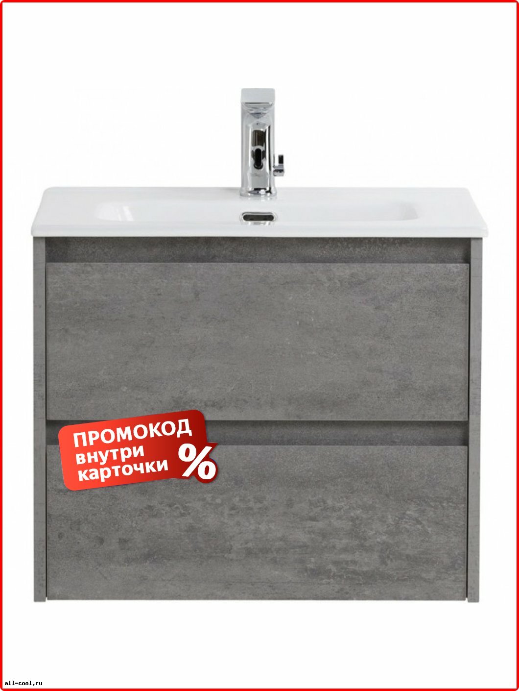 Тумба под раковину BelBagno Bernardo 53x50x39, влагостойкая МДФ, влагостойкая МДФ, подвесной, прямоугольная, серый