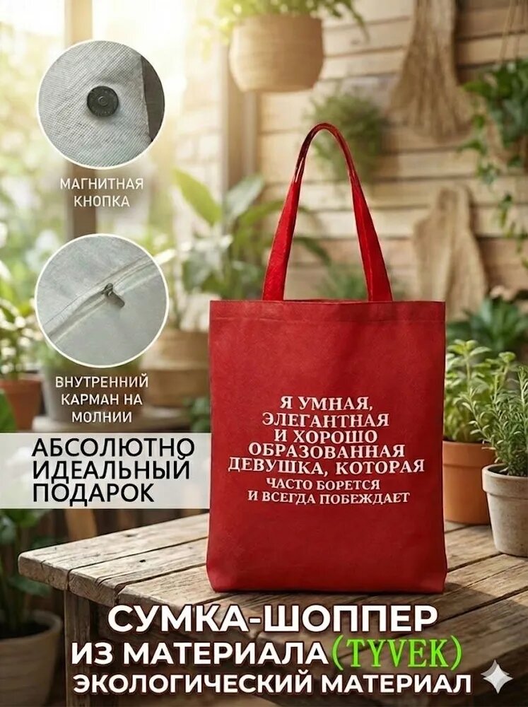 Сумка для мамы, ридикюль