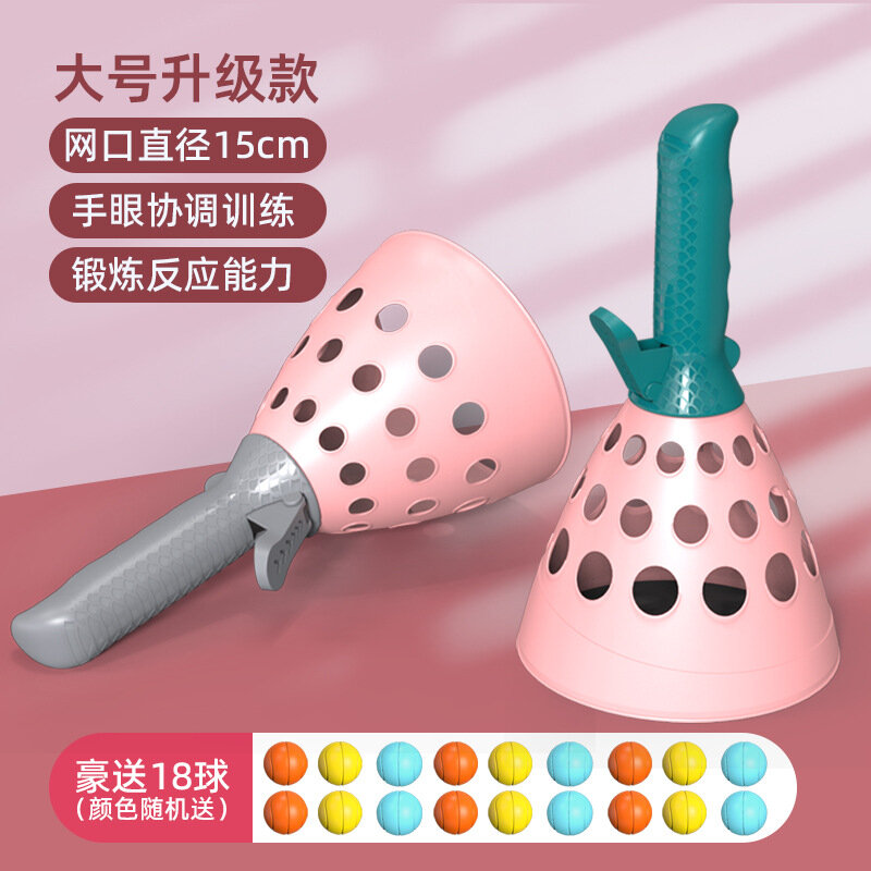 Интеллектуальный бросающий и ловящий эластичный мяч, интерактивная игра для родителей и детей, эластичный мяч для мальчиков и девочек, двойная спортивная игрушка