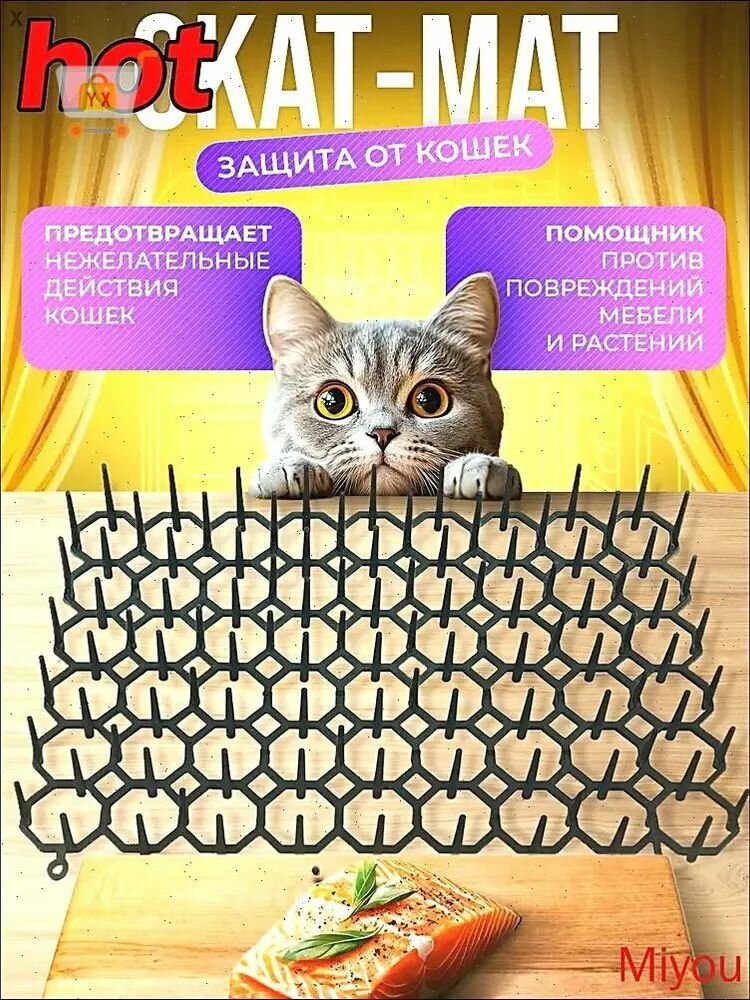 Скат-мат отпугиватель Антицарапки 13X49см 6 шт. / Защита цветов от кошек / Противоприсадные шипы от кошек набор