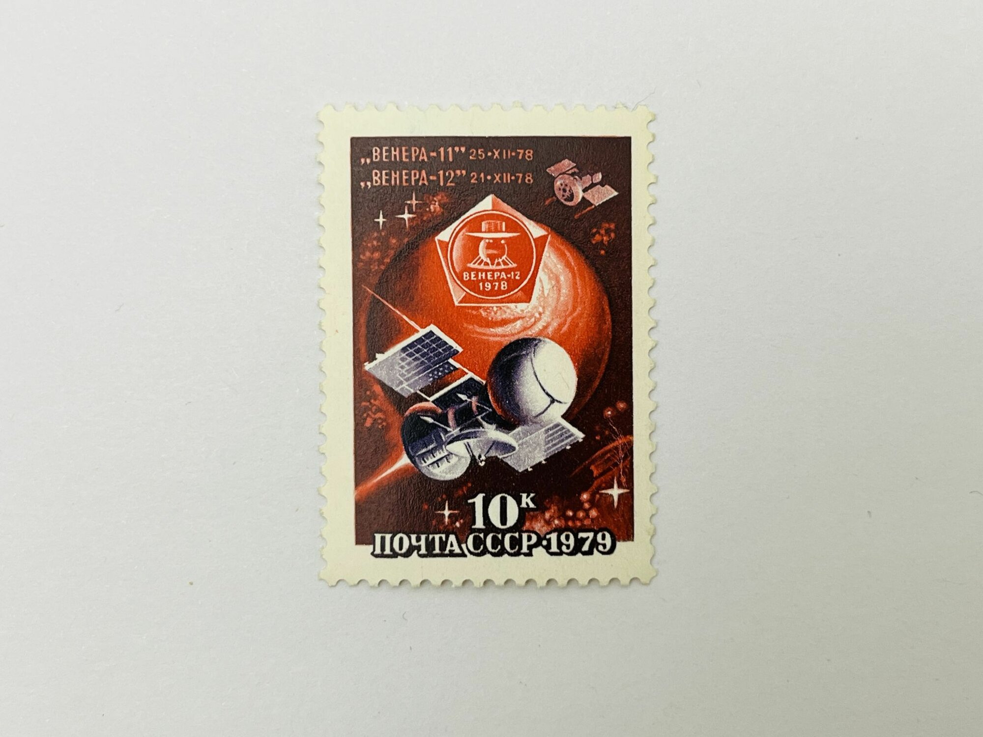 Исследования планеты Венера. Венера-11 и Венера-12. Космос. СССР. 1979. Загорский: 4879. Чист **. MNH