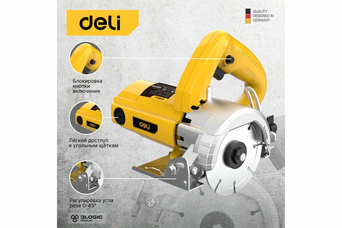 Плиткорез электрический (дисковая пила по плитке/мрамору/камню) Deli DL-YS110-E1 (1250Вт, 13500об/мин, диаметр диска 110мм)
