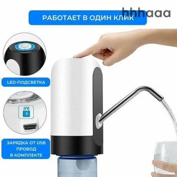 Бутылка, 18.9 л, 1 шт