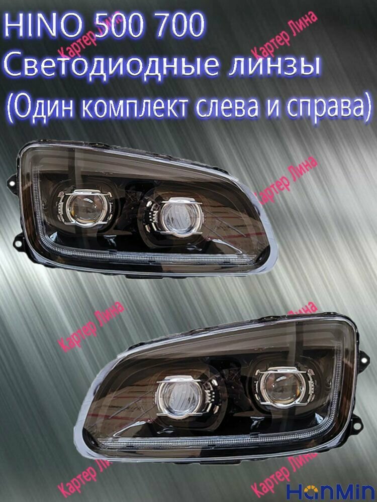 Фары автомобильные