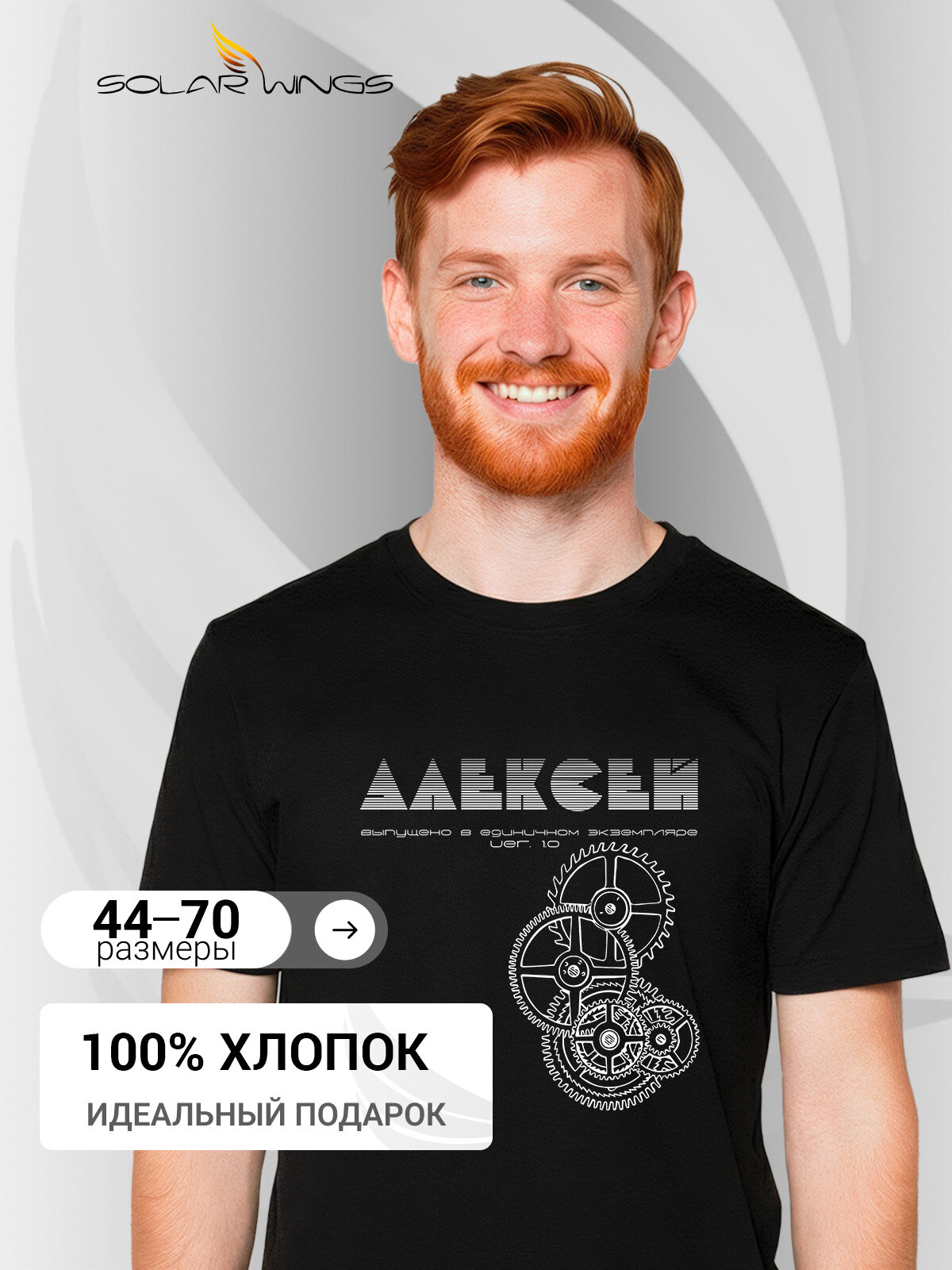 Футболка