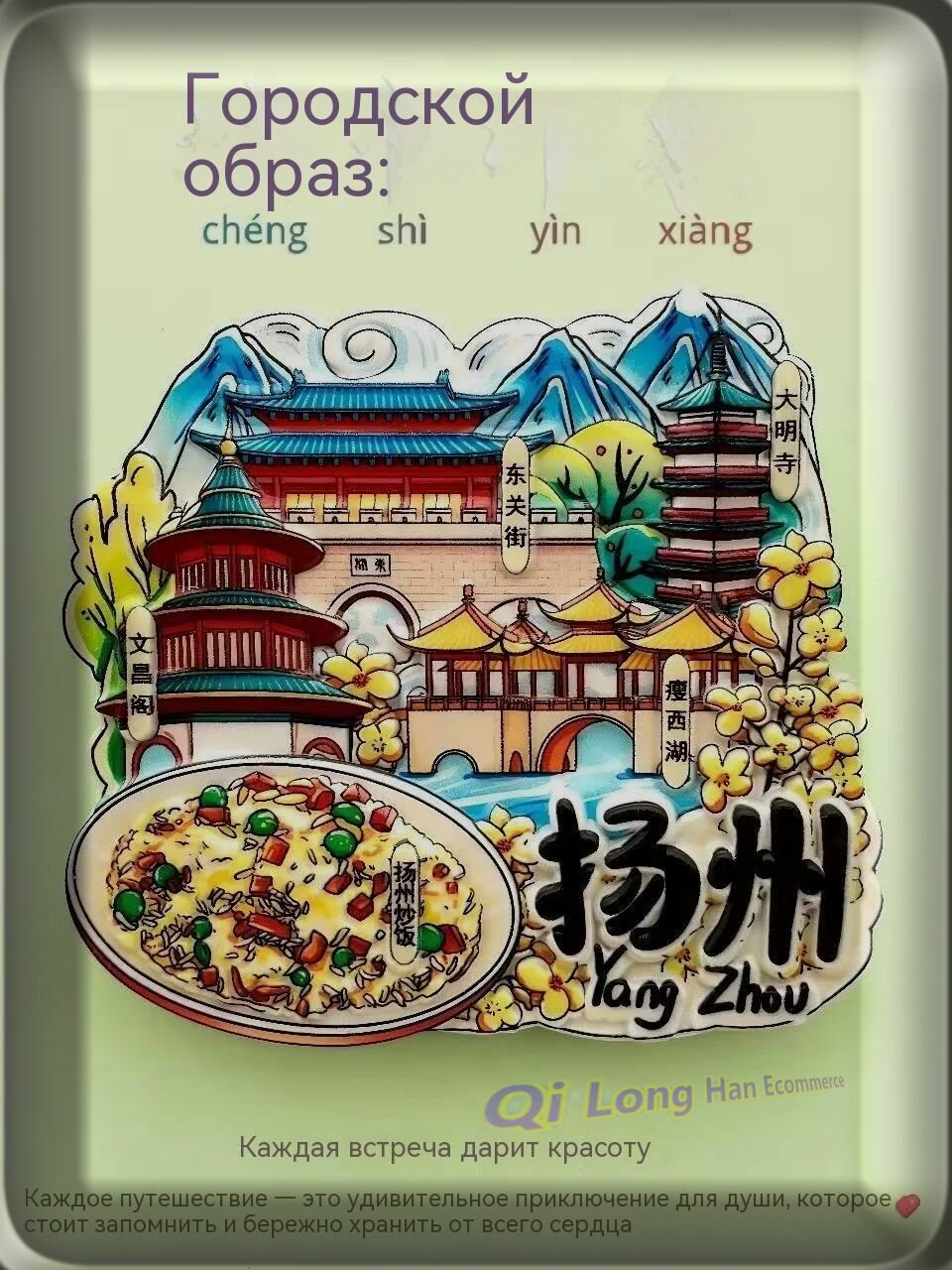 Магнитные сувениры "Горы и Цветы Мяу" для холодильника, акрил, 7 см, 1 шт