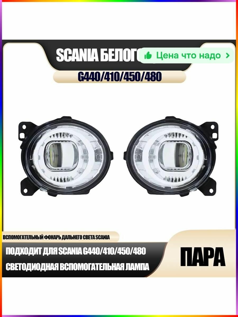 Фары автомобильные