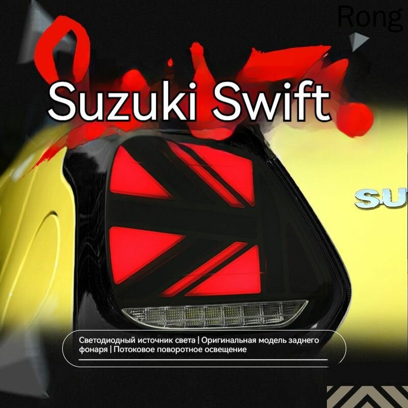 Фары автомобильные