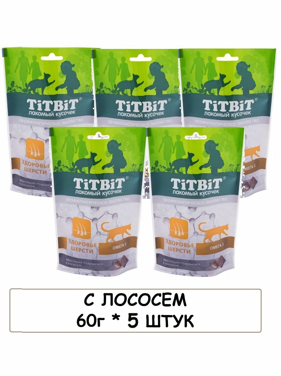 Лакомства TitBit для кошек Хрустящие подушечки с лососем для здоровья шерсти 60г (5 штук)