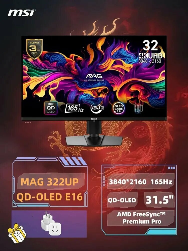MSI 31.5" Монитор MAG 322UP QD-OLED E16, 3840x2160, 165 Гц, черный, серый металлик