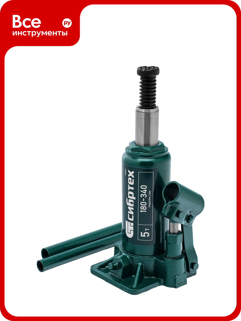 Домкрат гидравлический бутылочный СИБРТЕХ 5 т, 180-340 мм 50803, предназначен