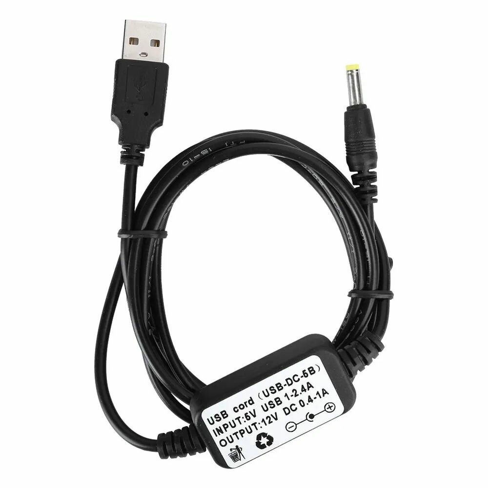 USB-кабель для зарядки раций Yaesu VX-6R/VX7R/FT60R/VX177
