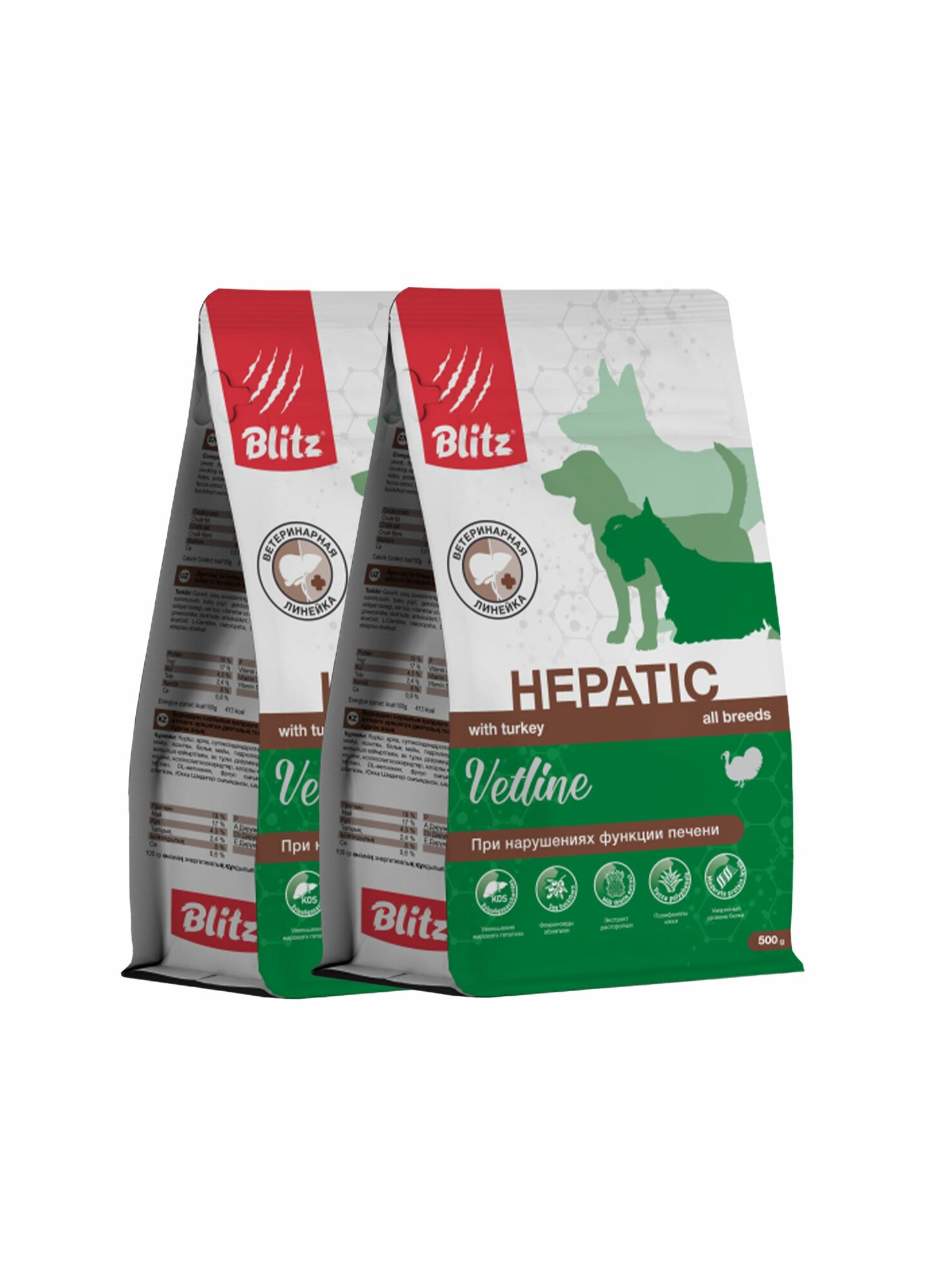 Blitz Vetline Hepatic диетический полнорационный сухой корм для взрослых собак при нарушении функции печени - 500 г x 2 шт.