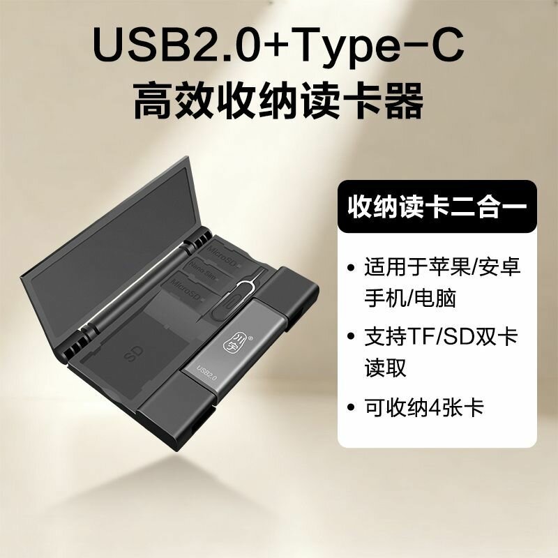Картридер Chuanyu USB 3.0, универсальный, для карт памяти TF, Type-C, OTG, для камер, SD, органайзер для карт памяти