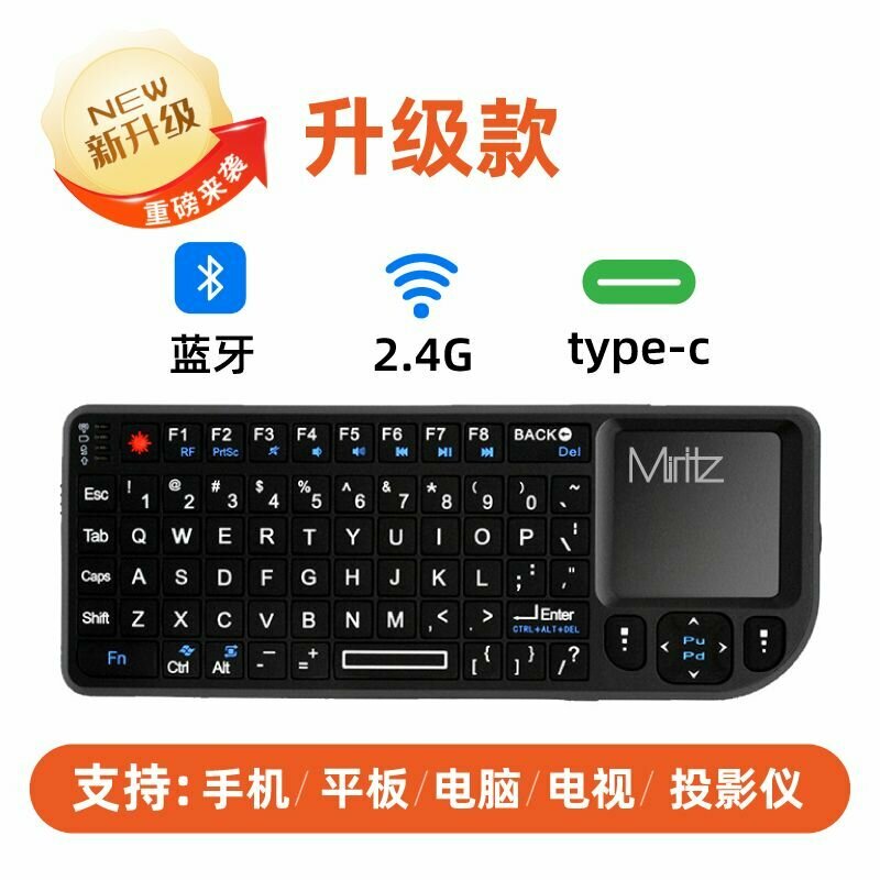 2025 Новый мини беспроводной клавиатура для мобильных телефонов и планшетов, сенсорная клавиатура и мышь в комплекте, игровая маленькая клавиатура