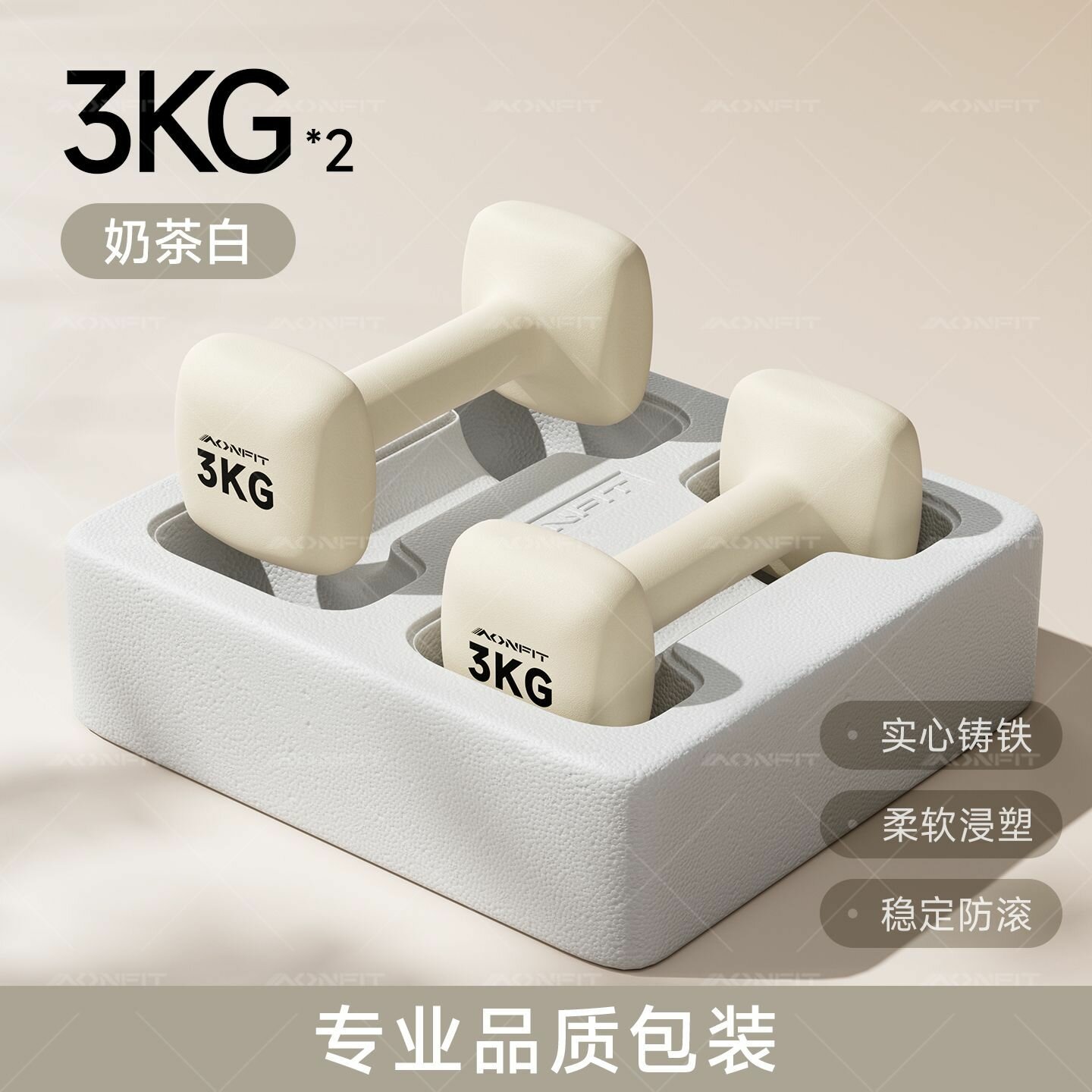 Гантели для домашнего фитнеса для женщин, пара 2 кг и 5 кг, для силовых тренировок, 3 кг, из цельного чугуна, оборудование для упражнений на стройность рук.