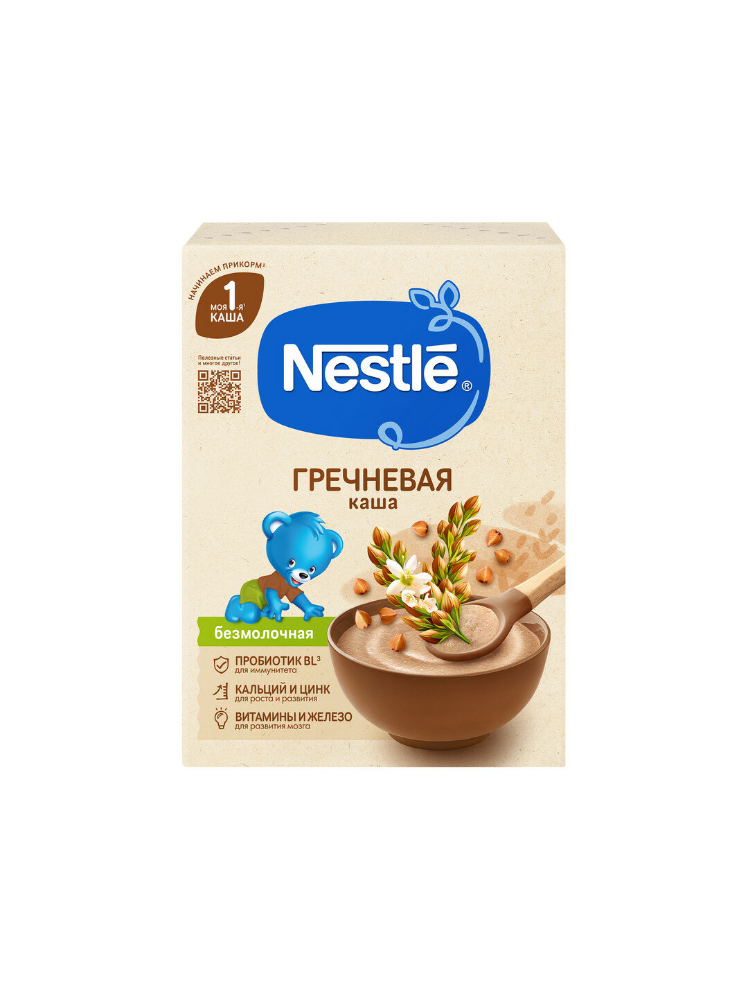 Каша Nestle сухая безмолочная быстрорастворимая Гречневая с бифидобактериями с 4 месяцев. 200г