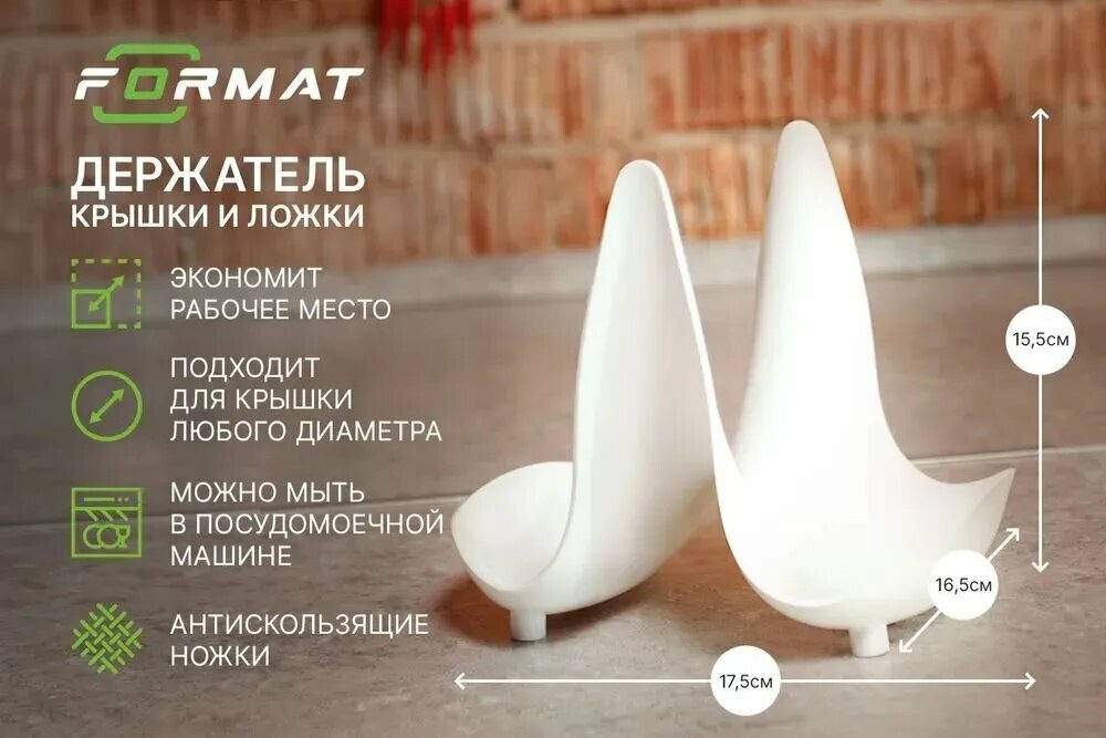 Держатель кухонный для крышек, для кухонной утвари, 17 см х 17 см х 16 см, 1 шт