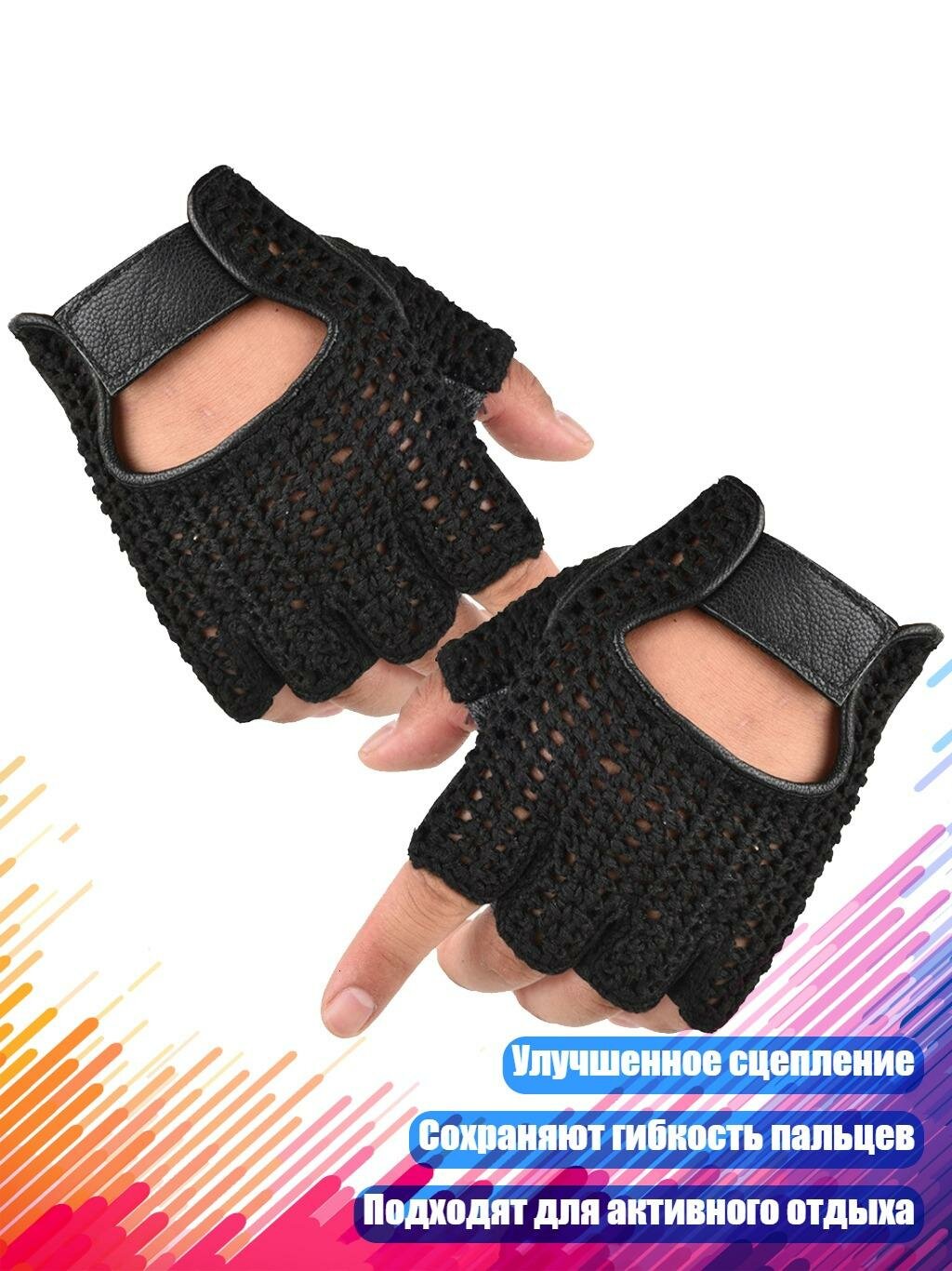 Перчатки-митенки для зимних видов спорта, Черный