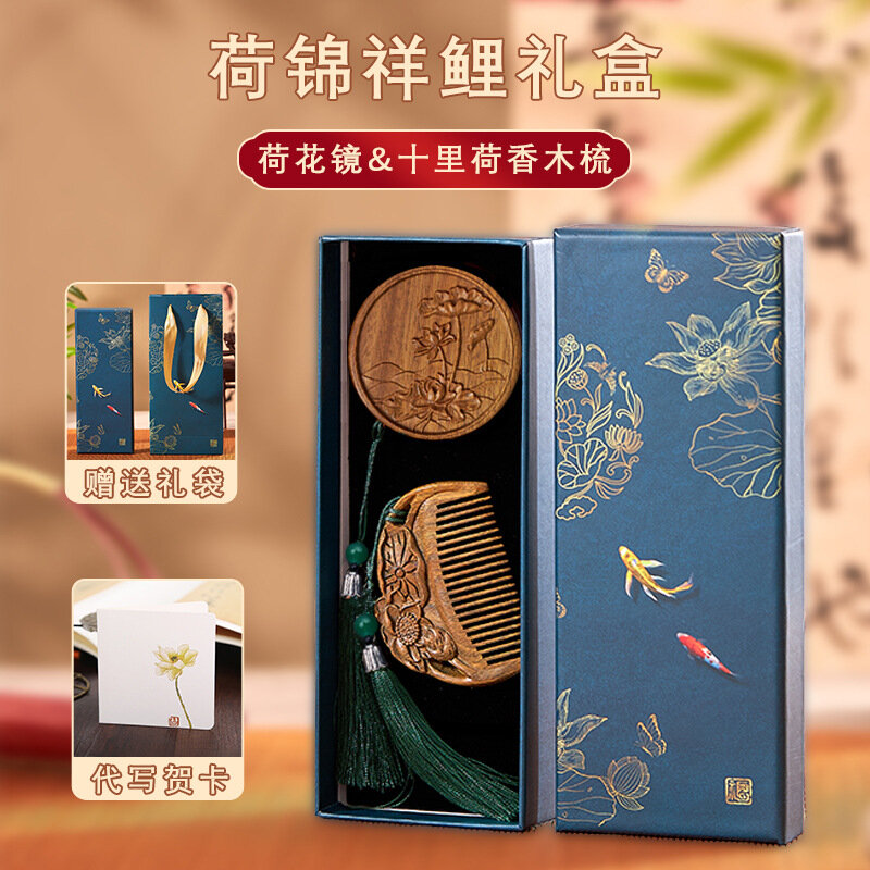 Подарок на День матери, день рождения, китайский стиль, сувенир, практичный уникальный подарок для иностранцев, выпускной, памятный корпоративный подарок