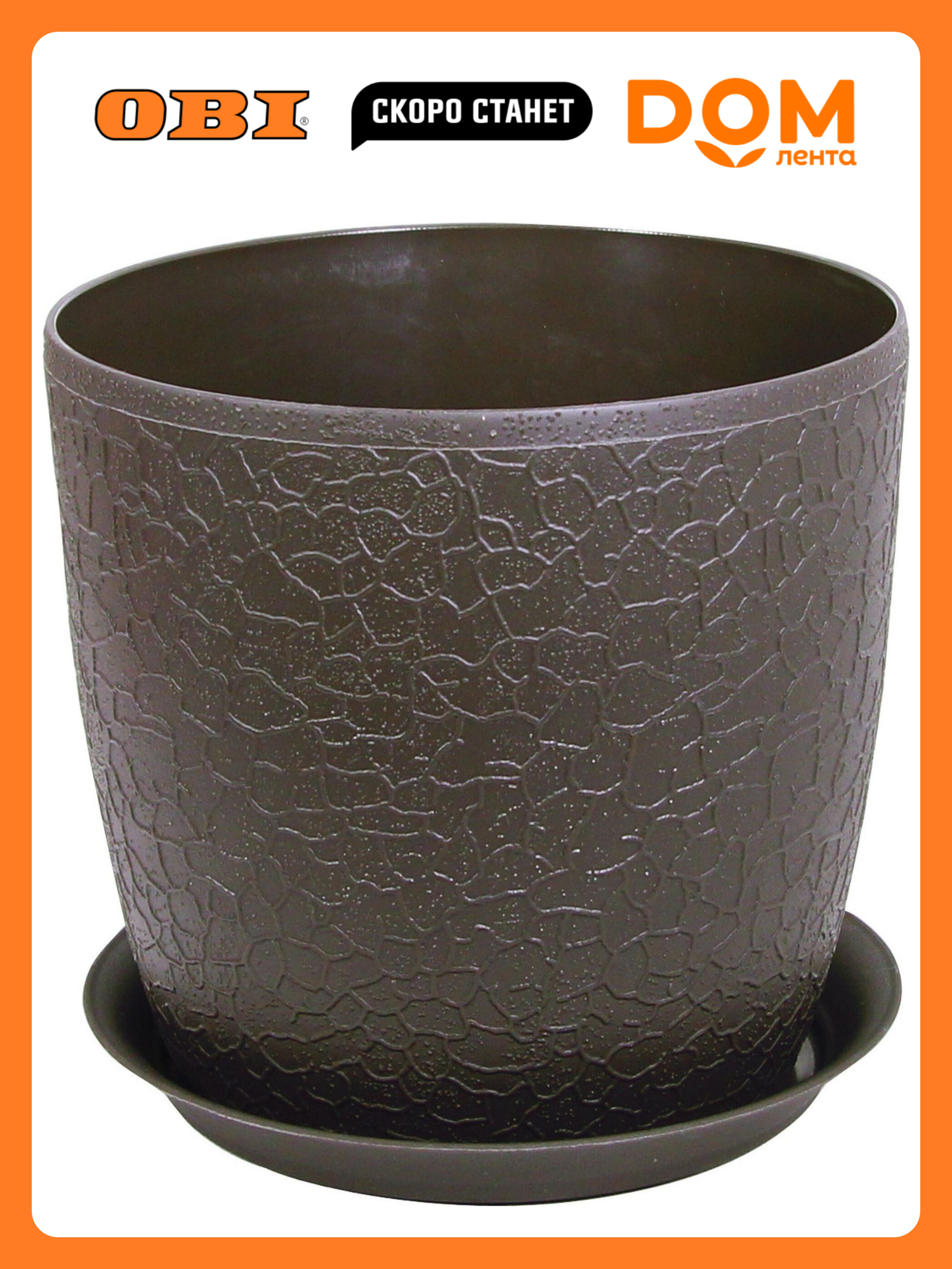 Кашпо IDEA Верона d14 см 1,5 л полипропиленовое графит с подставкой