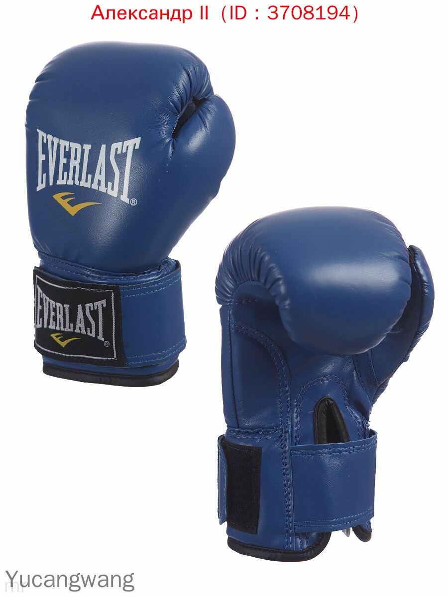Перчатки Chris1z Everlast, детские, тренировочные, искусственная кожа, синие, размер 8