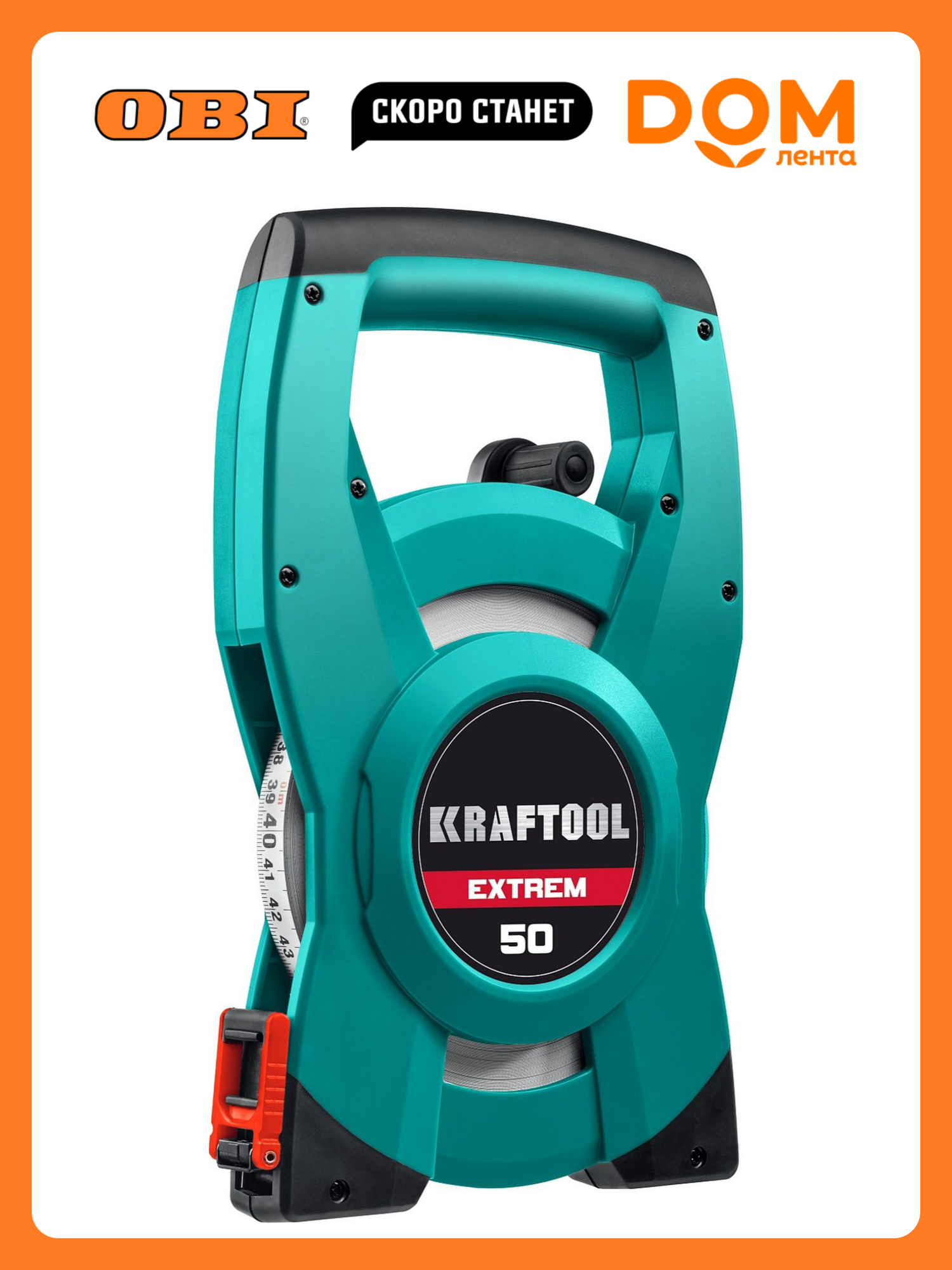 Лента мерная Kraftool, сталь, 50м, точность II, с фиксатором