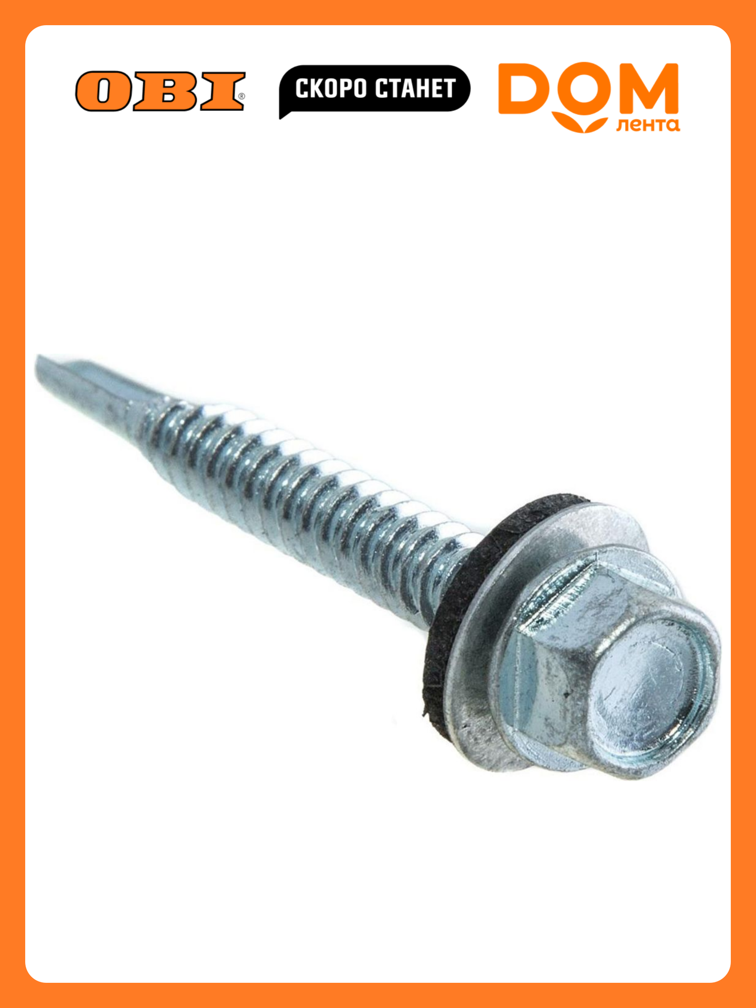 Саморезы Стройбат 4,8x35 мм шестигранные кровельные белый цинк 60 шт