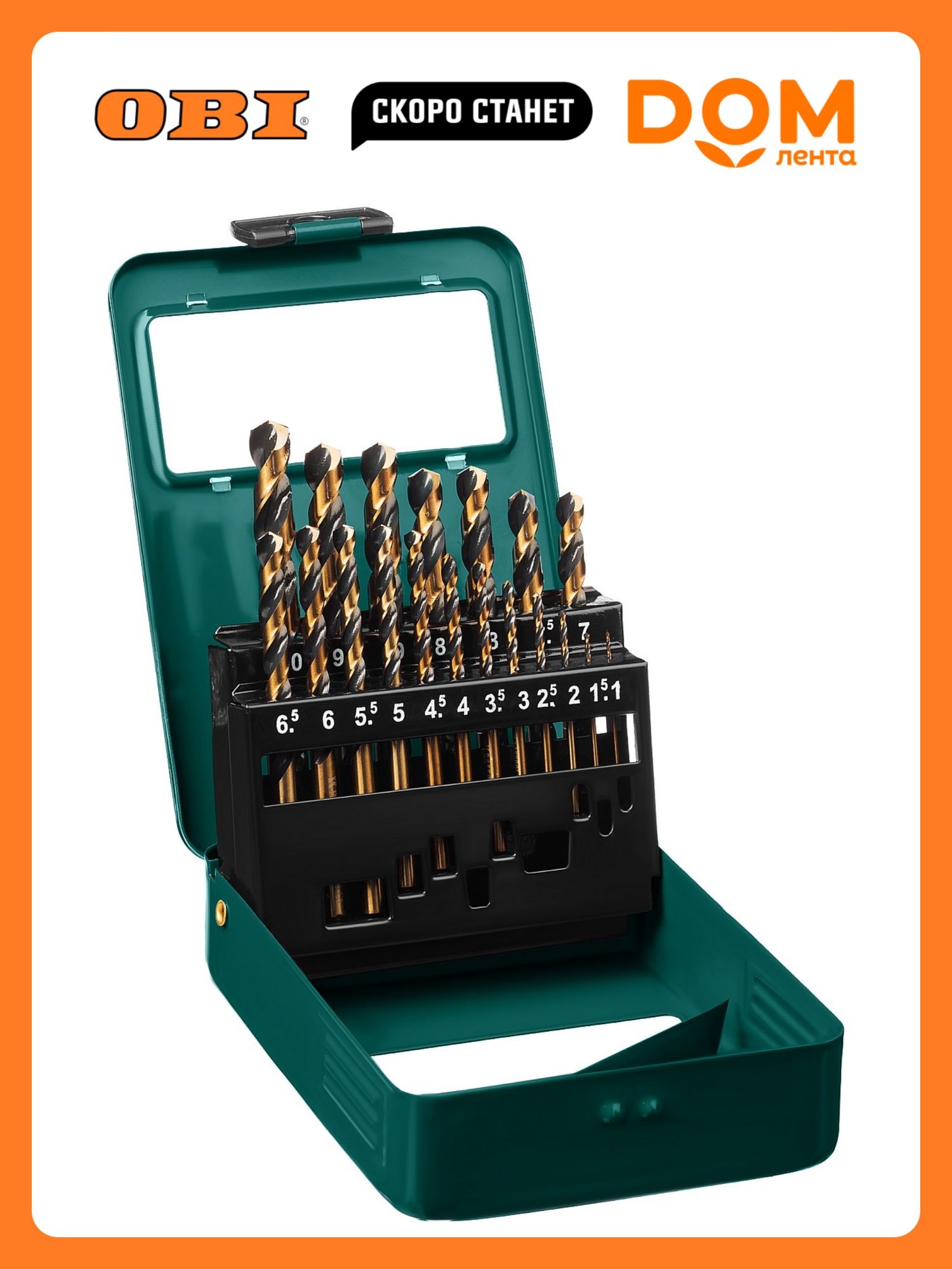 Набор сверл по металлу KRAFTOOL 29656-H19