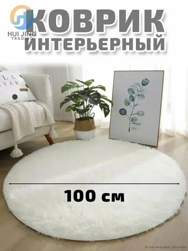 Круглый детский коврик, коврик для палатки, театральная подушка