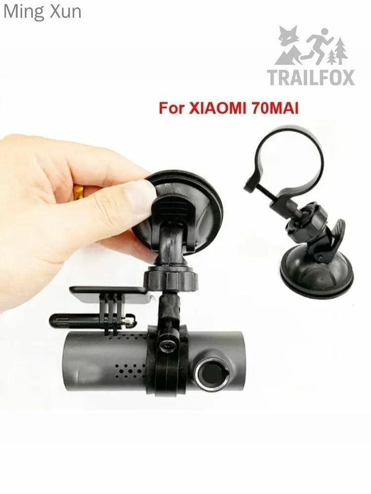 Крепление с обхватом для видеорегистратора 70mai 1S / M300 / M310