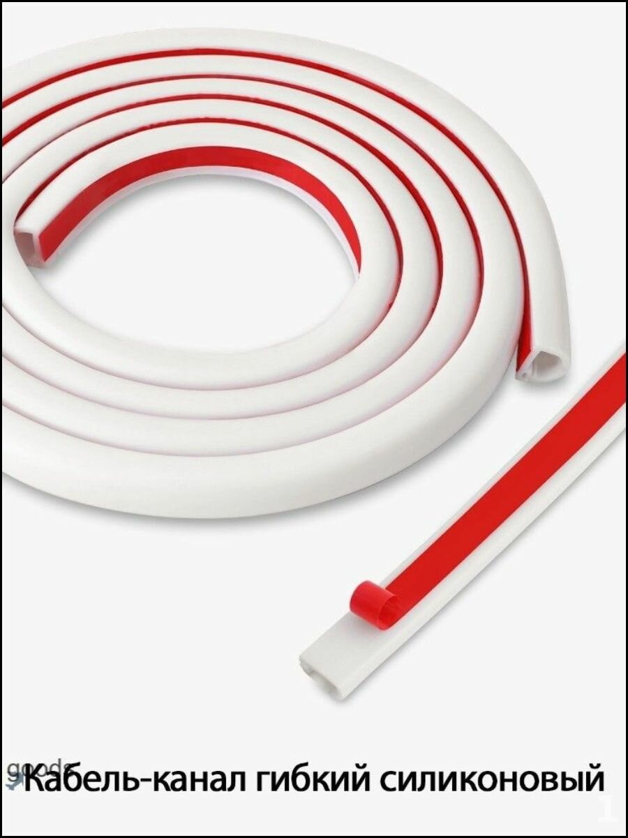 Надежная защита кабеля от износа