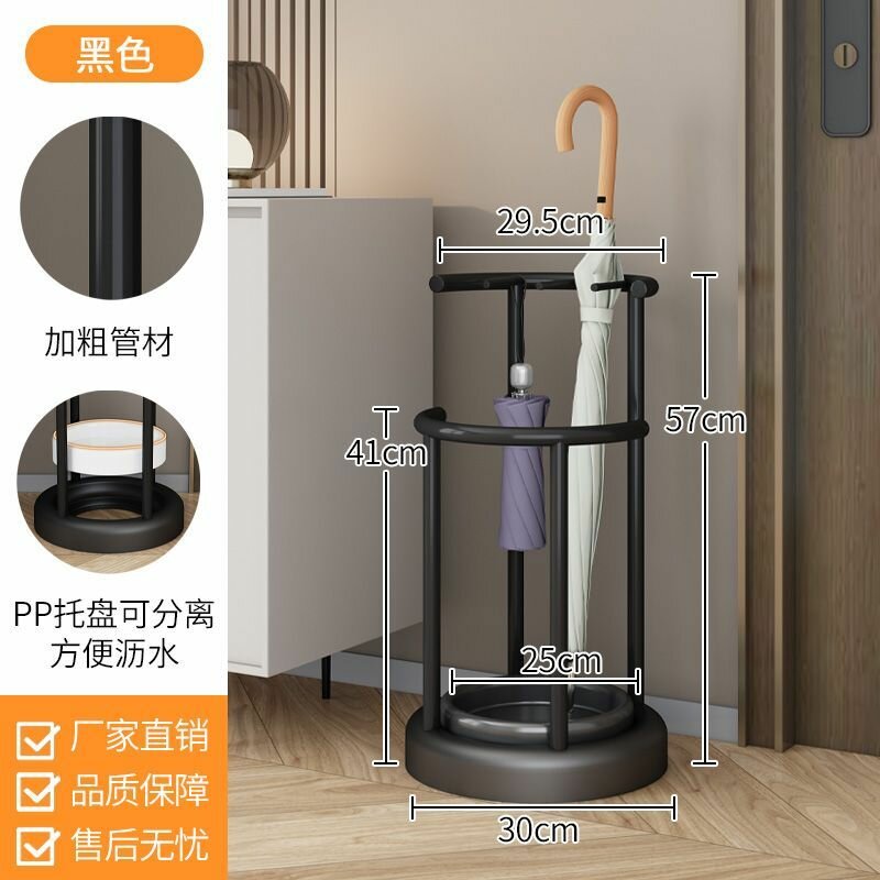 Стойка для хранения зонтов для входа в дом, держатель для зонтов, стойка для хранения для использования в компании, магазине, лобби отеля, железный арт, ведро для сушки зонтов