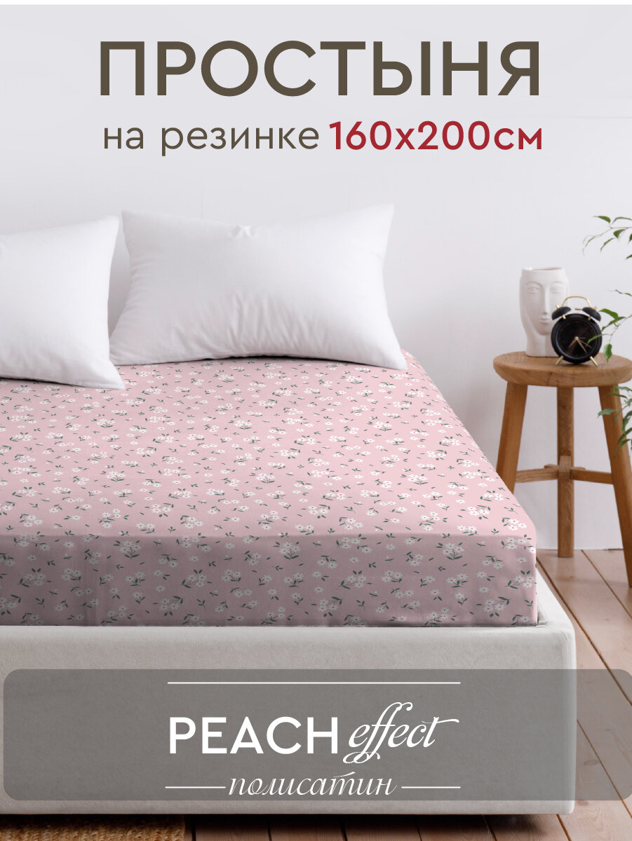 Простыня на резинке The Дом, 160х200х25 см, Полисатин, Flower bum