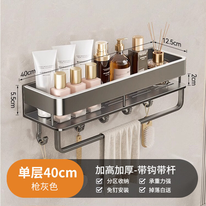 Стеллаж для хранения в ванной, поднятый, без сверления, с высококачественным ощущением, для раковины в туалете, высококачественная полка для хранения